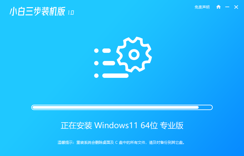 笔记本重装系统怎么装win11[多图] - Win11 - 教程之家