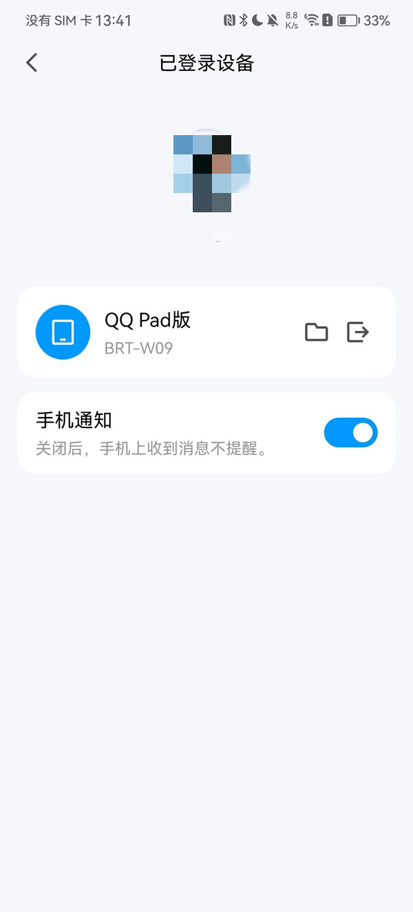 qqhd版本是什么意思_是什么版本[多图] - 手机教程 - 教程之家