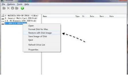 TransMac工具下载_TransMac工具中文版最新版v14.4 - 软件下载 - 教程之家